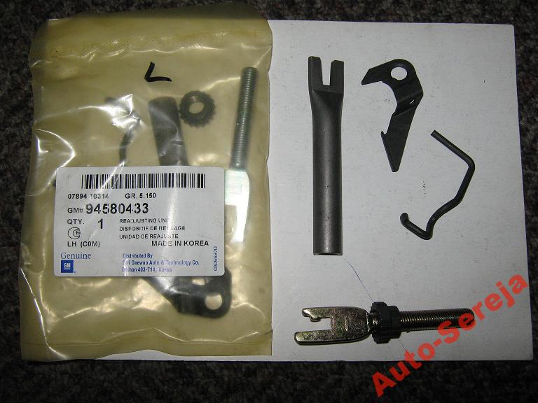 NOWY ORYGINALNY ROZPIERACZ HAMULCA LEWY TICO MATIZ 94580433 za 20 zł z ...