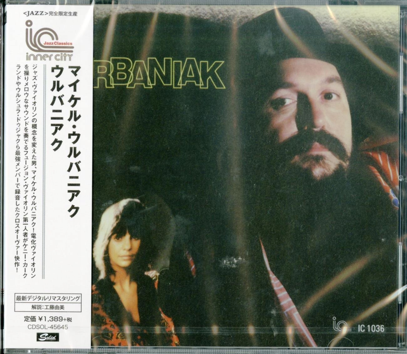 MICHAŁ URBANIAK st`77 CD JAPAN Namysłowski Urszula Dudziak Kenny ... MICHAŁ URBANIAK st`77 CD JAPAN Namysłowski Urszula Dudziak Kenny ...