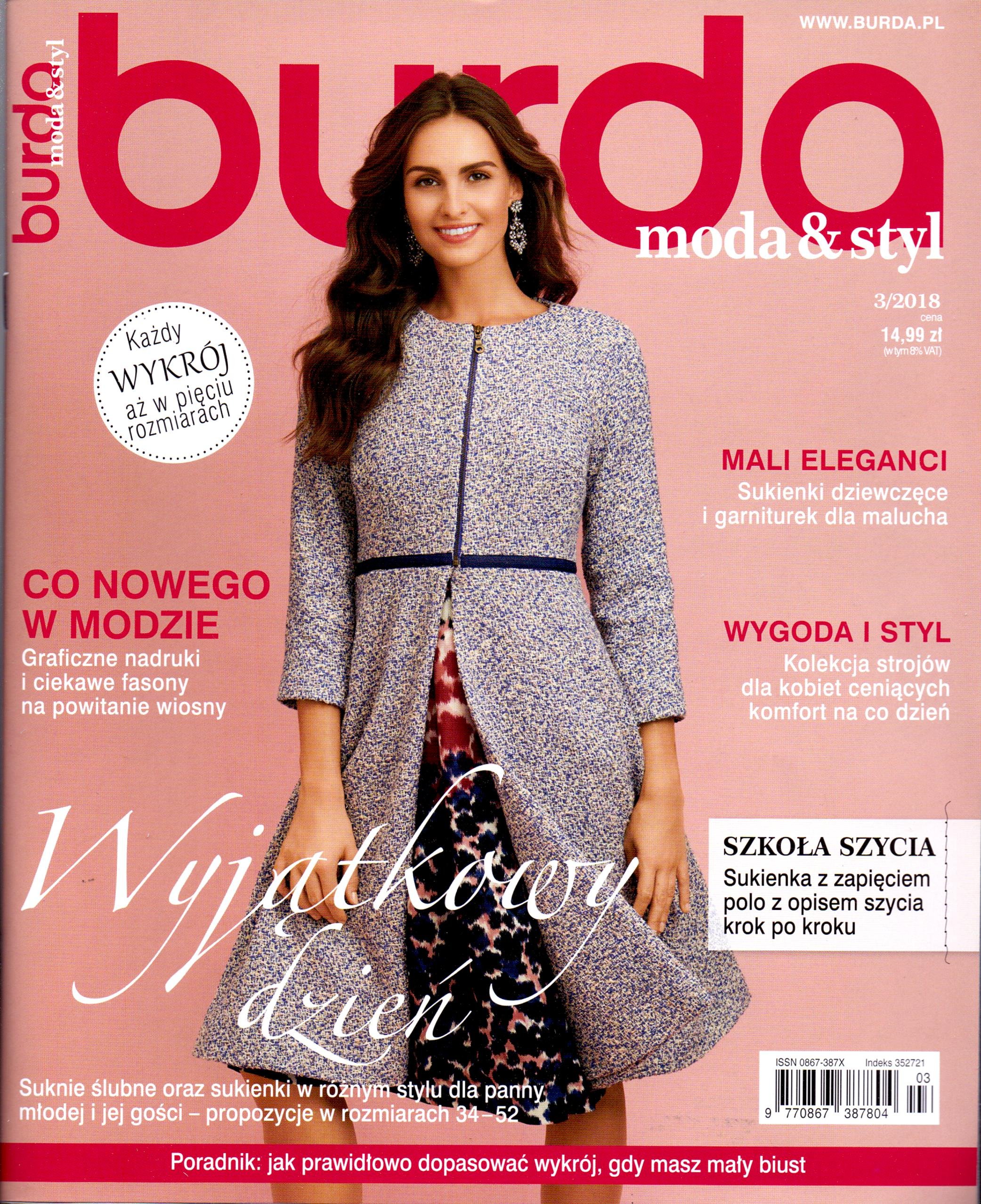 Купить Burda Мода и стиль № 3/2018. Особенный день.: отзывы, фото и ...