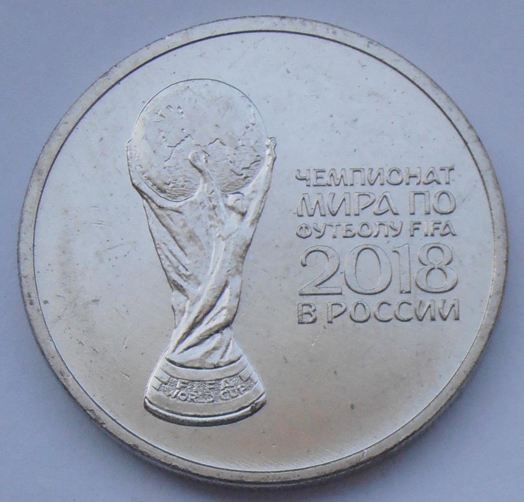 2018 25 Rubli Fifa World Cup Rosja 2018 Puchar 7041415916