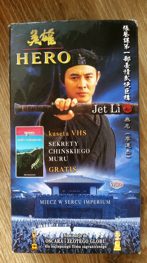 Hero, Jet Li VHS - 7316071559 - oficjalne archiwum Allegro