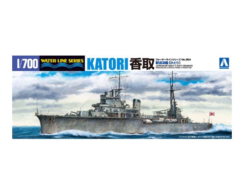 Aoshima 04541 1/700 Katori - 7182599880 - oficjalne archiwum Allegro
