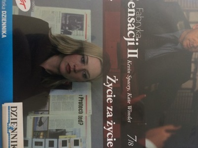 Urodzony 4-go Lipca VHS Tom Cruise - 13376727400 - oficjalne archiwum Allegro